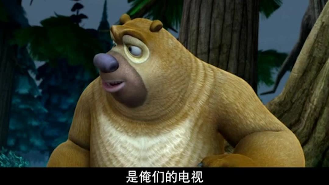 经典儿童搞笑动画片,都是电视惹的祸