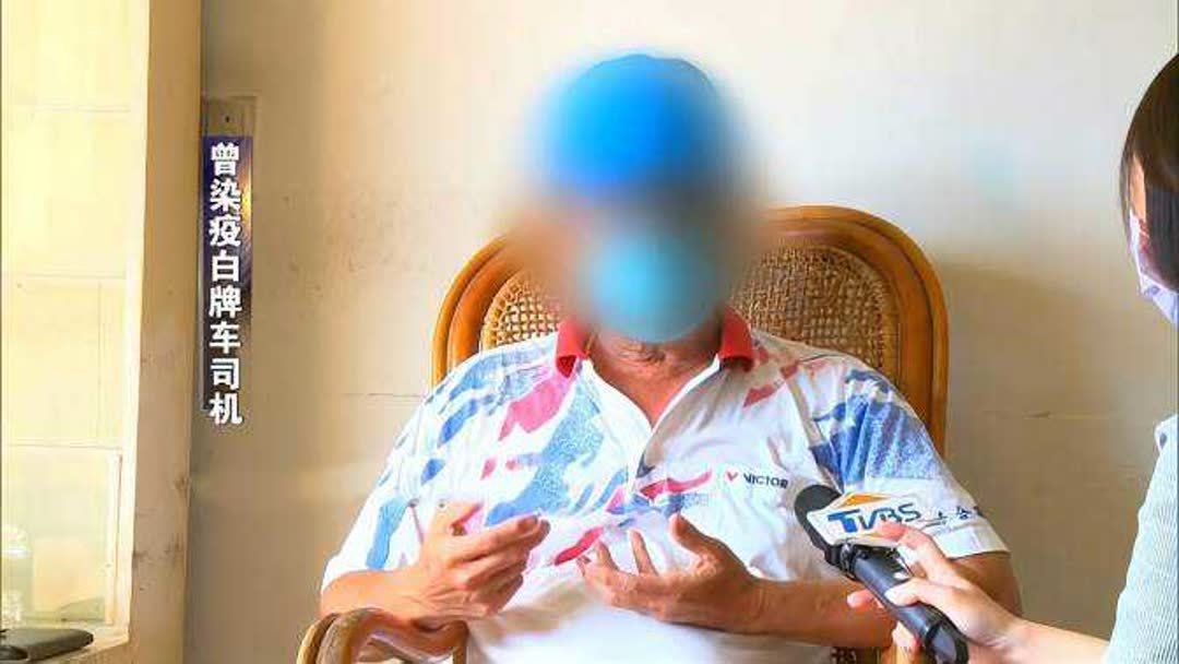 惨遭排挤!屏东感染“德尔塔”变异毒株指标个案生活陷困境