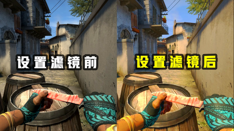 【CSGO】一分钟教你快速设置N卡滤镜,痛击老六!