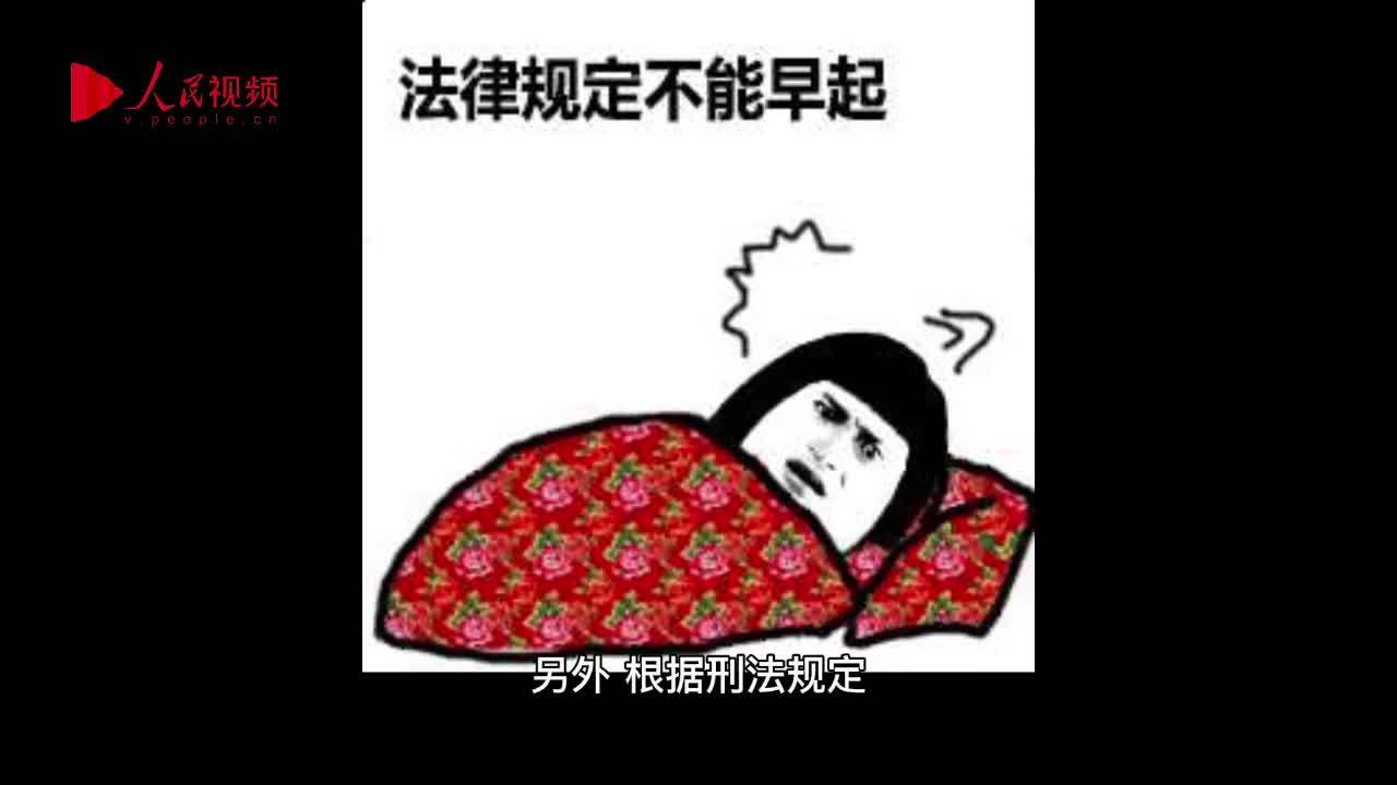 疫情期间不配合防疫工作会承担哪些法律责任?