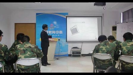 培训师陈攀斌品牌课程《MTP自我管理之角色认知》节选1