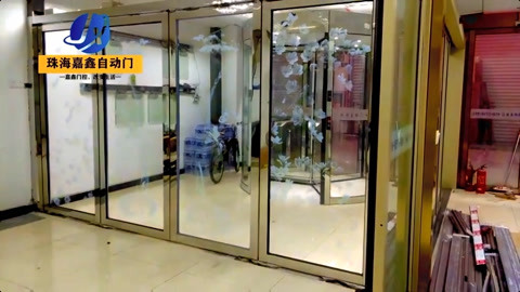 弧形自动门 珠海嘉鑫建材www.jxsmqj.com