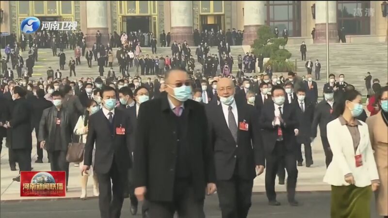 [河南新闻联播]扬团结奋斗之帆 聚攻坚克难之力 全国政协十三届五次...