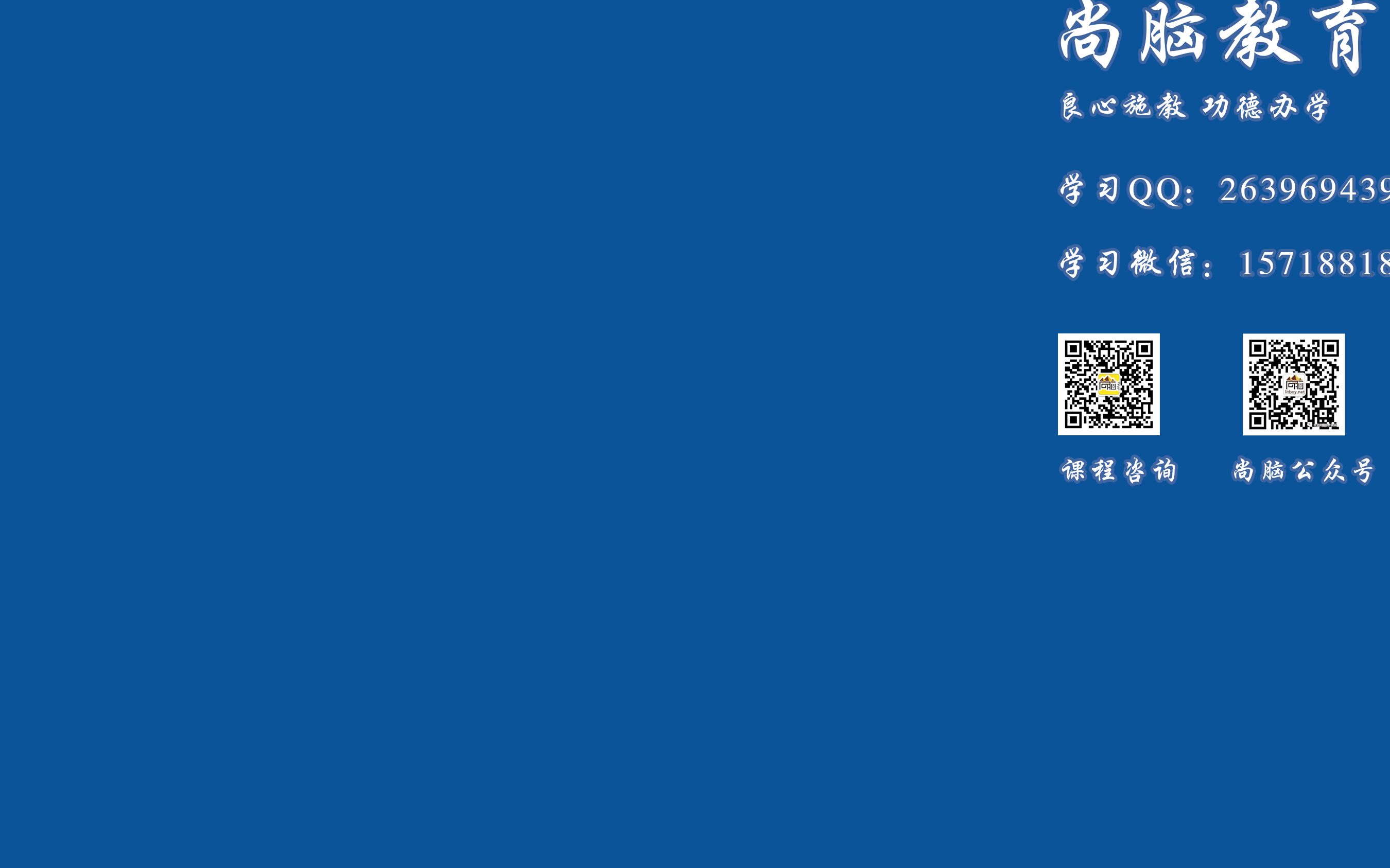 数据库基础知识公开课