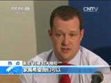[东方时空]美国:准妈妈脑死亡54天后产子