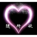 忘不了的地理课 