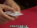 硬币悬浮空中魔术教学 简单易学的小魔术 魔术大揭秘2