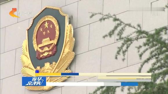 公安部:公章中将植入防伪芯片,在天津等6省市试点