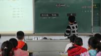 [配课件教案]苏少版数学四上《商不变的规律》江苏阮老师-市一等奖