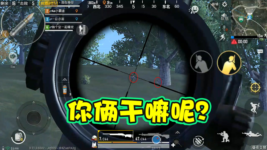 刺激战场一日:8倍M24圈边守毒,一人压制一队枪枪爆头