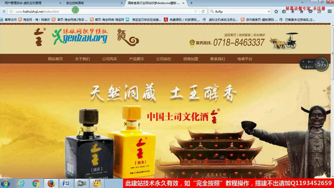 web前端开发_cms建站教程_菜鸟建站教程_网站建设教程_网页设.频...