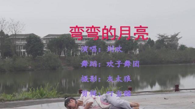 刘欢一首《弯弯的月亮》唱响全论坛,好听醉了