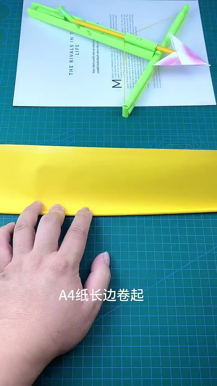 ￼ 十字弩箭折纸