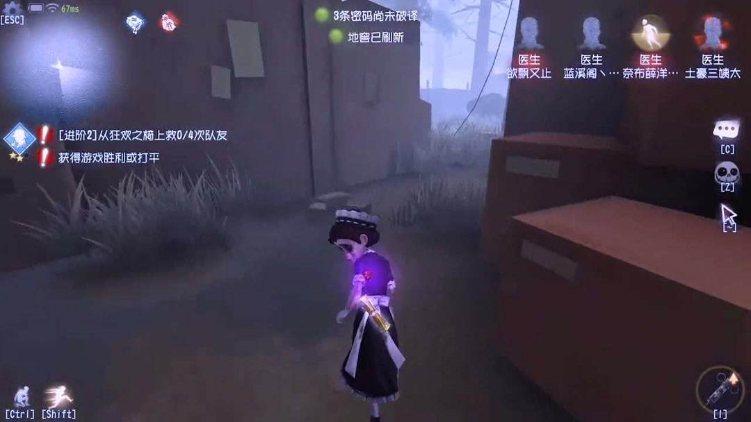 第五人格:医生免费皮肤手感超好!4个医生耍到杰克自闭!