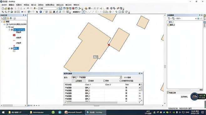 ArcGIS 拓扑检查面重叠处理的三种方法