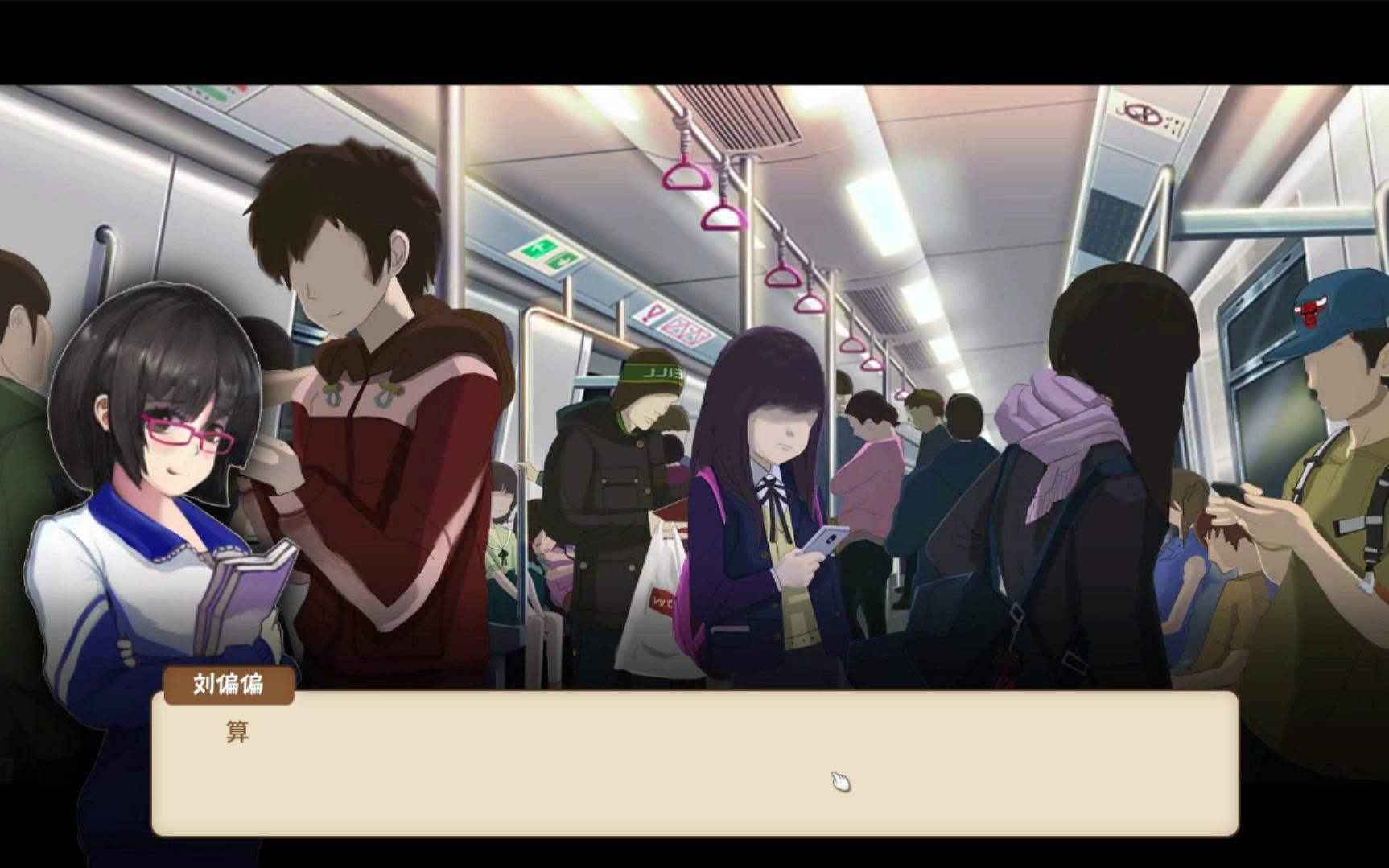 中国式家长所有妹子全部剧情.呃.除了小三.