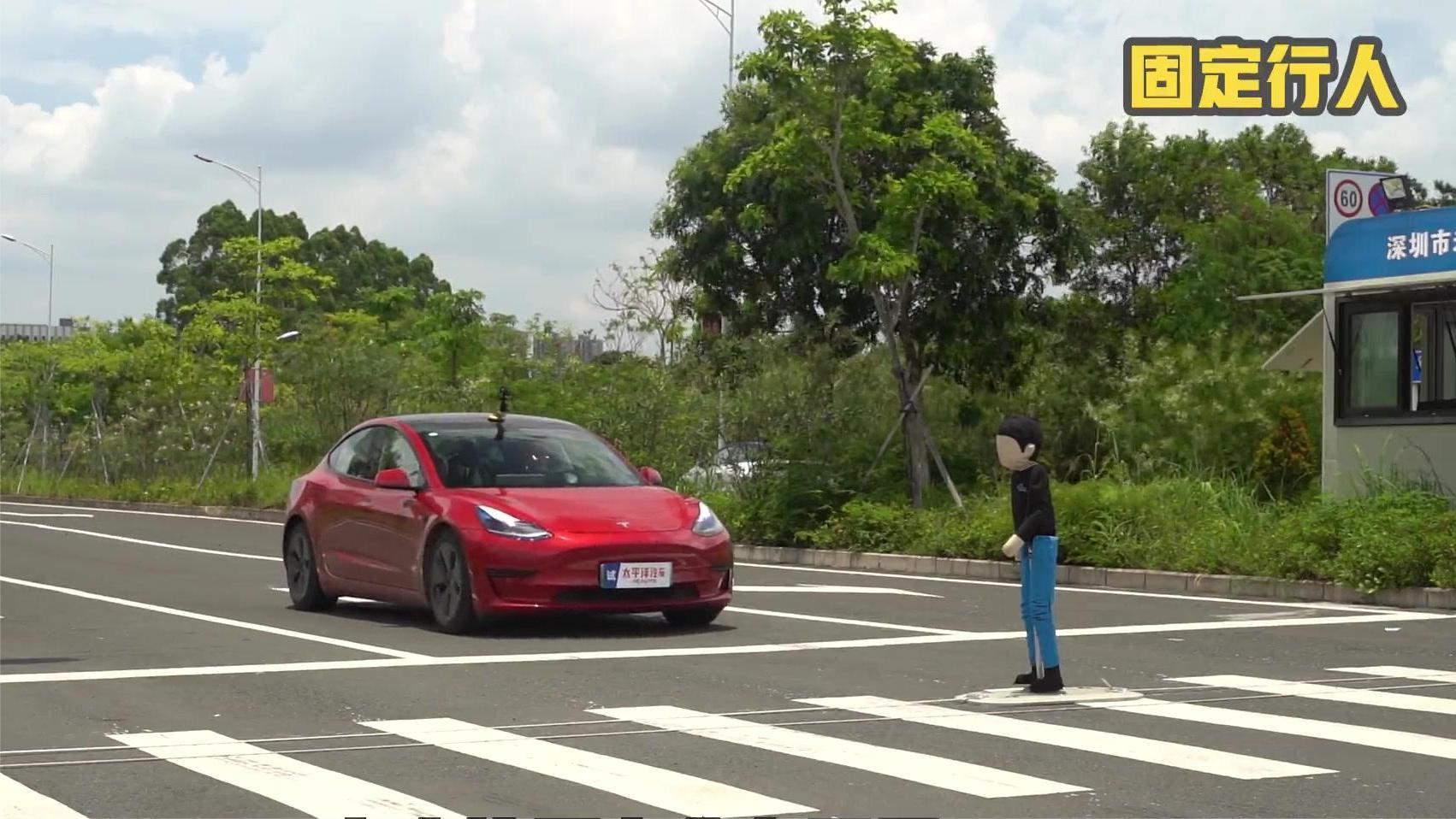 遇到行人,特斯拉Model 3这操作太溜了!难怪一直这么火