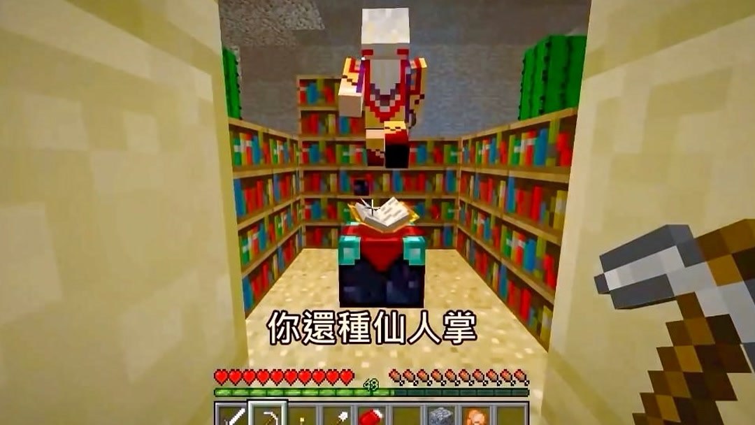 我的世界搞笑:附魔台建造完成,寻找地狱堡垒