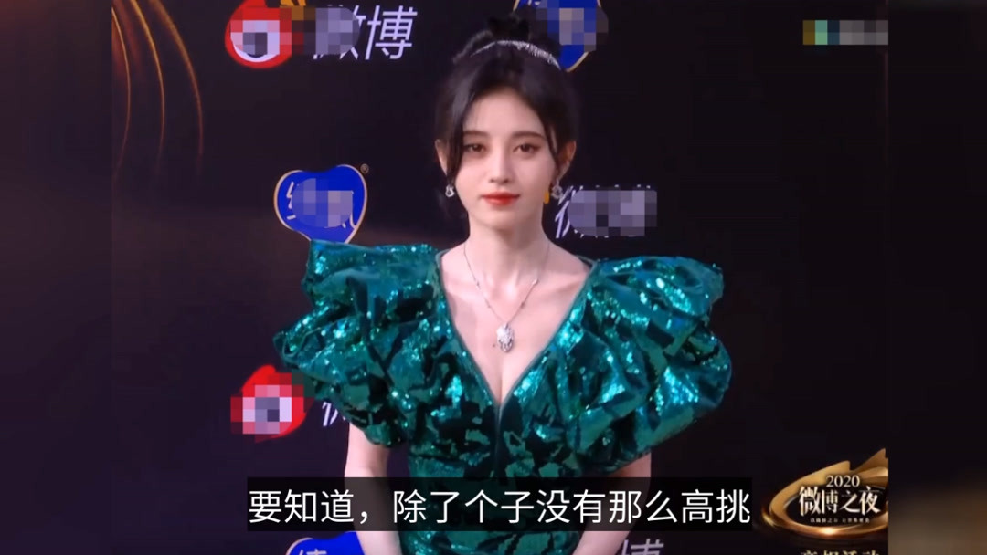 鞠婧祎亮相微博之夜,直播生图显露短板,大家却被她“腰围”圈粉