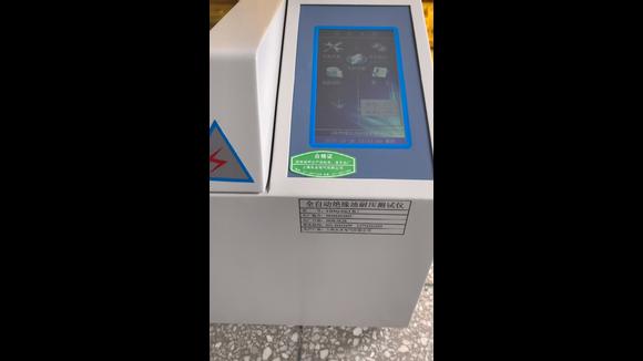 绝缘油介电强度测试仪 绝缘油耐压测试仪 变压器油耐压测试仪