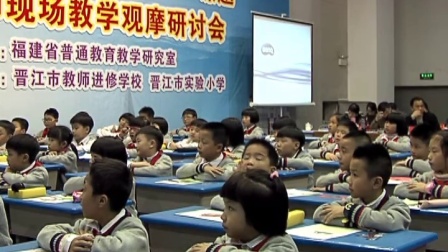 长方形和正方形的认识1