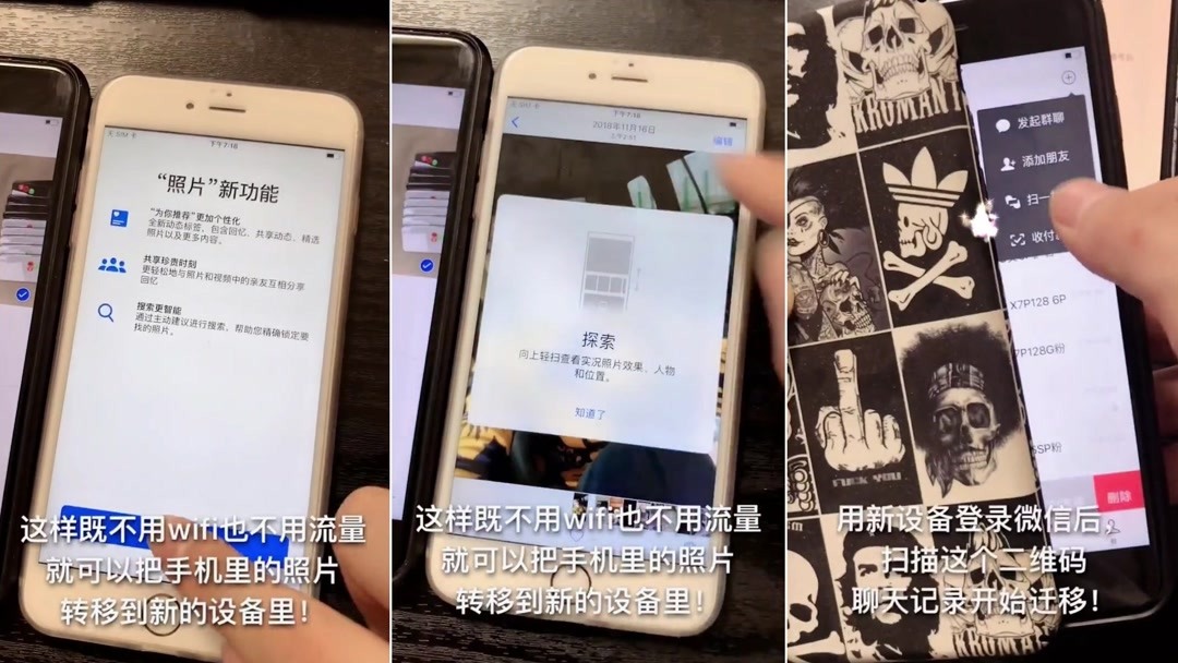 ...录、备忘录等可以通过开启备份,在新设备登陆可以恢复#苹果手机技巧