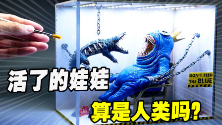 模型制作:一个活过来的黏土娃娃,给丧失孩子的夫妻带去了什么?