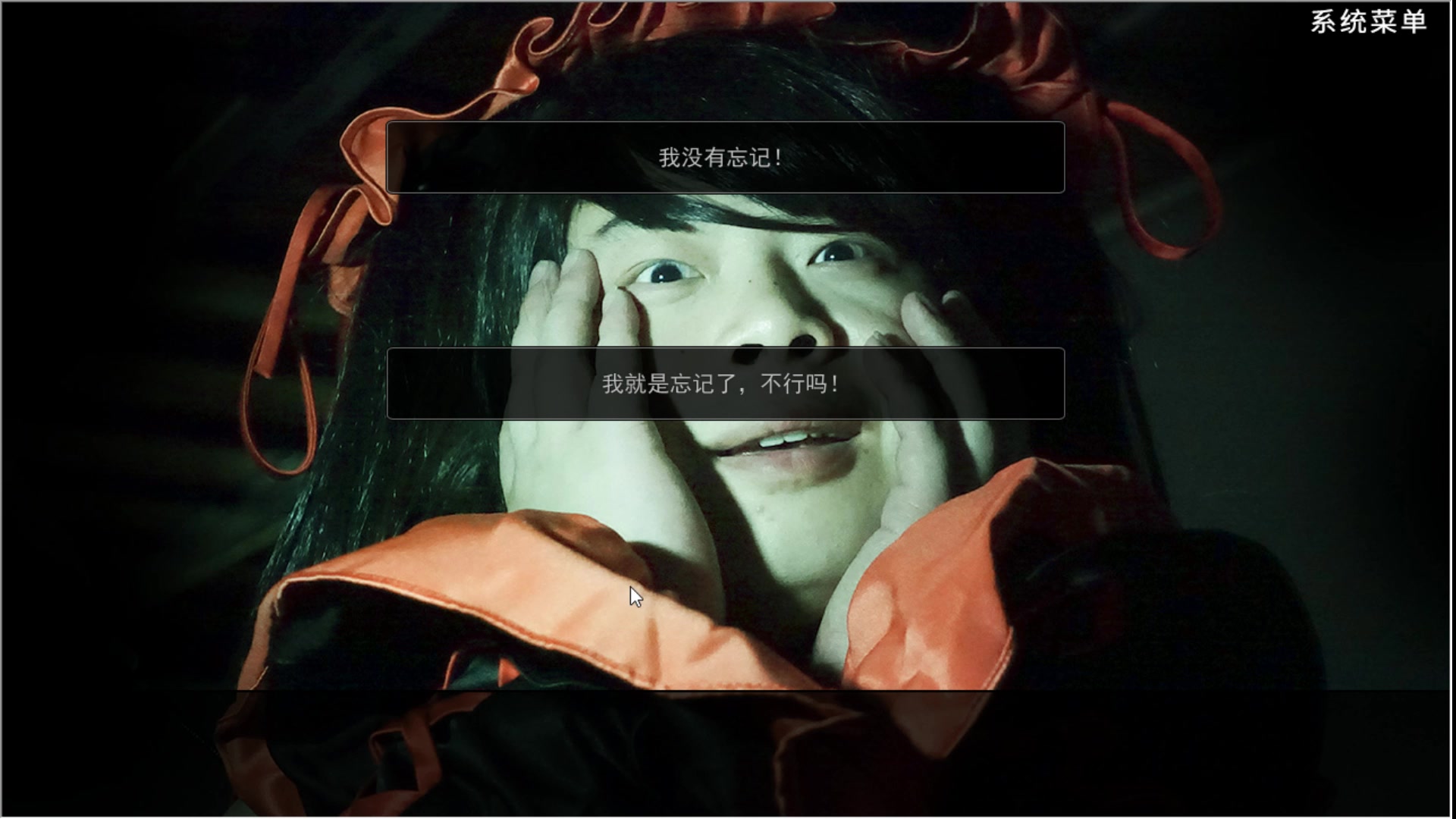 恋爱模拟器吵架篇:男主播被女装大佬绑架了 救命啊!