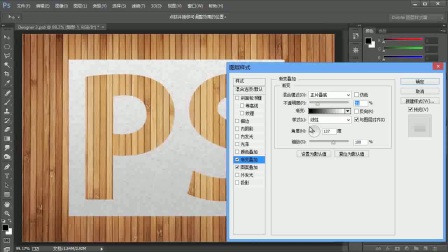 ps视频教程 ps怎么磨皮 ps在线 pscs5教程
