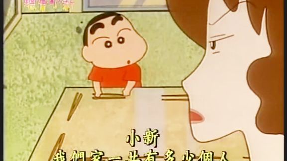蜡笔小新:小新帮妈妈擦桌子摆筷子,妈妈看到后顿时不淡定了