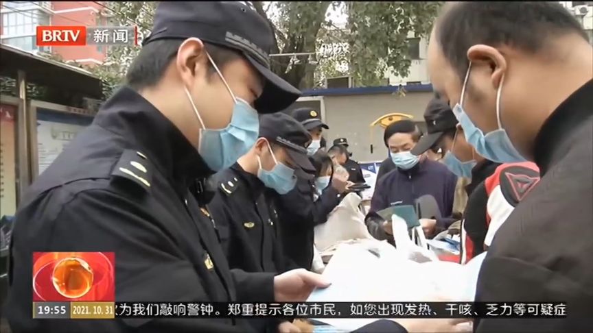 燃气安全宣传进社区,增强居民安全意识
