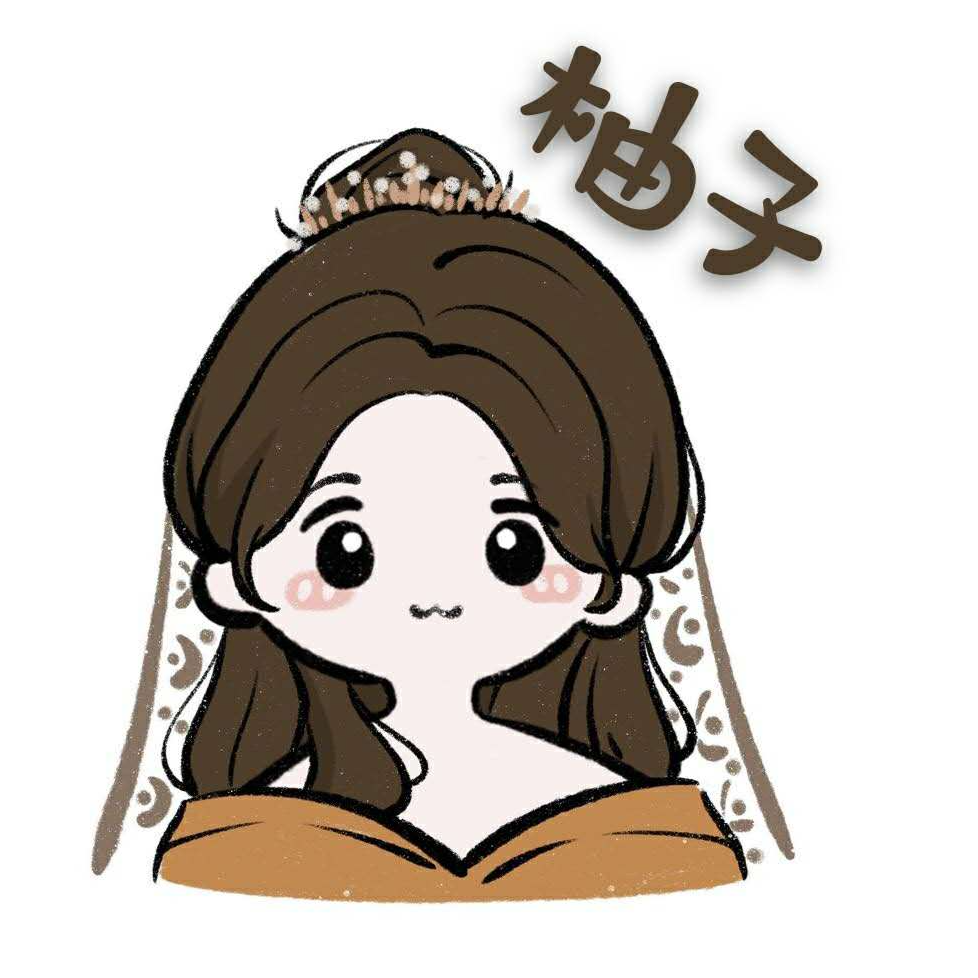 迷你世界柚子酱 