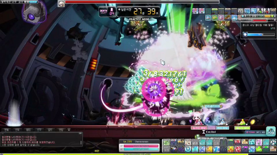 KMS韩服冒险岛双弩精灵vs斯乌练习模式