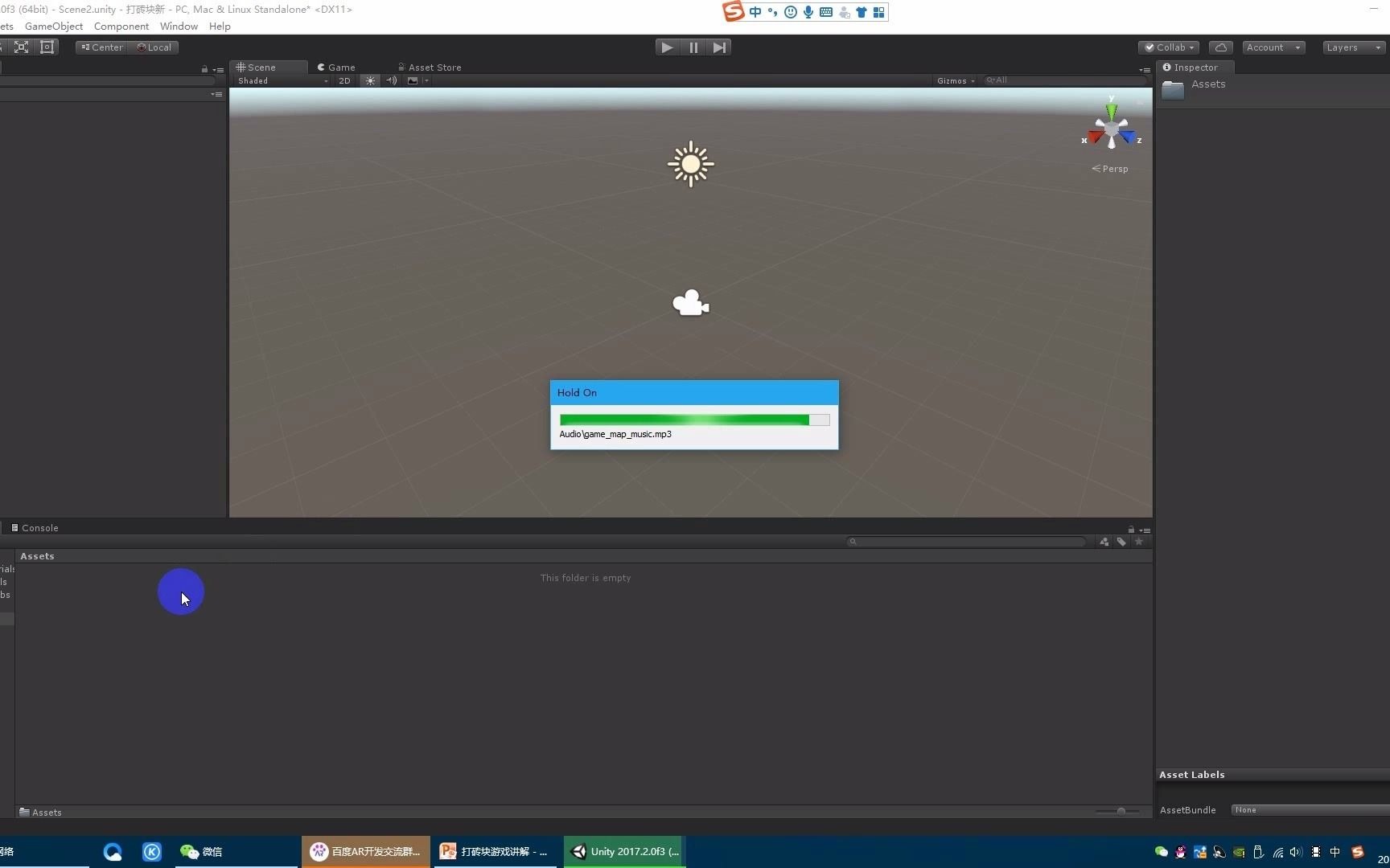 unity打砖块模型搭建