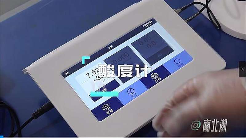 pH水质检测仪功能介绍-南北潮
