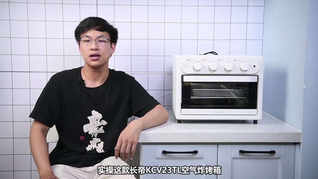 长帝KCV23TL空气炸锅电烤箱视频评测
