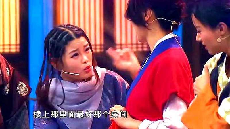 《武林外传》原班人马再相遇,还是那些人那些回忆,太感动了!