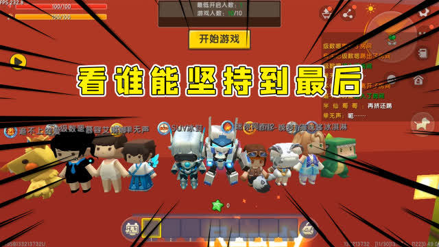 迷你世界:看谁能坚持到最后,半仙用一层就耗光所有小伙伴