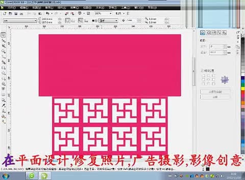 coreldraw基础教程二十五 cdr制作剪纸窗花