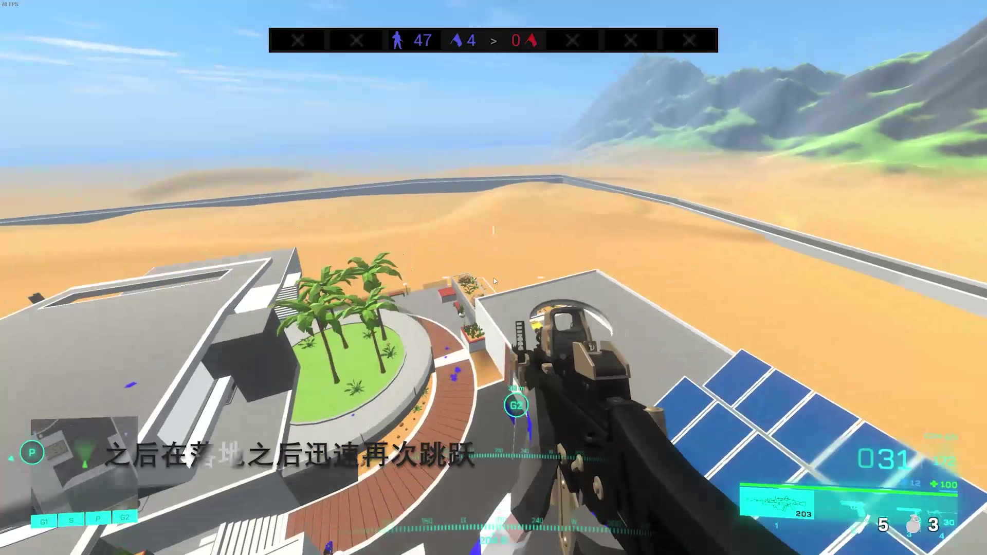 在战地模拟器里起飞