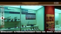 网络3D互动数字博物馆-新疆巴州博物馆-成都全景网络研发TEL028-...