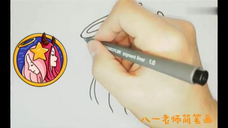 十二星座简笔画 双子座
