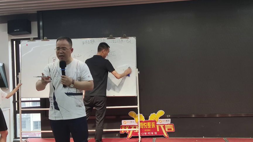 家装公司谈单特训营|“同质化价格战"-如何谈单才能让客户选择你