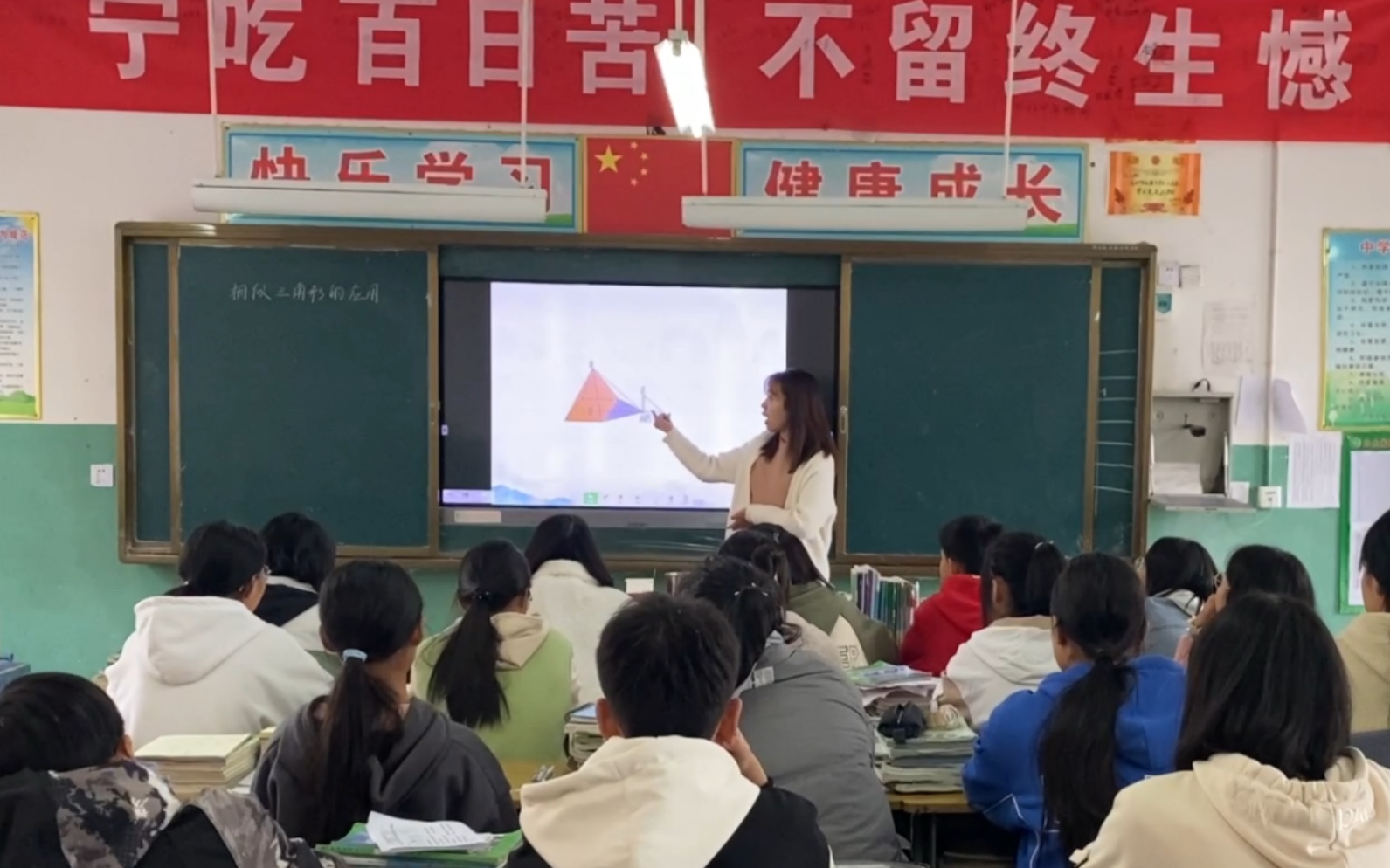 九上数学|相似三角形的应用