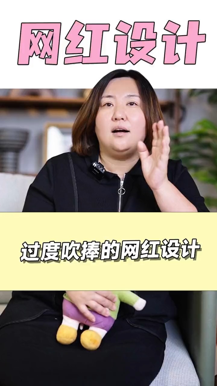 千万不要再装这5个网红设计了,费钱费时还不实用!#装修 #装修张一锤 ...