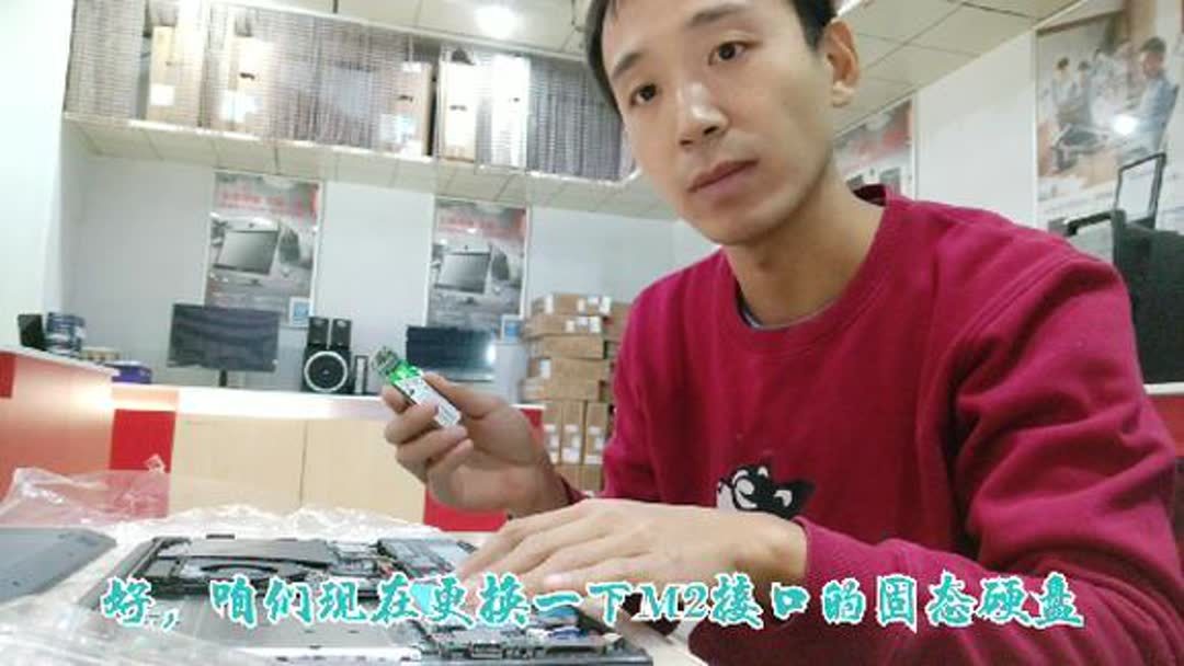 笔记本安装固态硬盘教程,俊仔介绍固态硬盘型号,以及注意事项