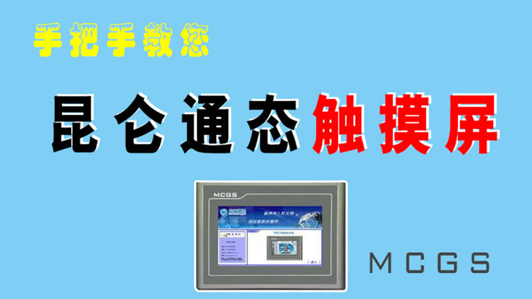 通讯/U盘上传工程、小车工作台练习