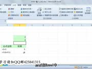 excel财务帐_excel财务做账_excel财务会计实战应用