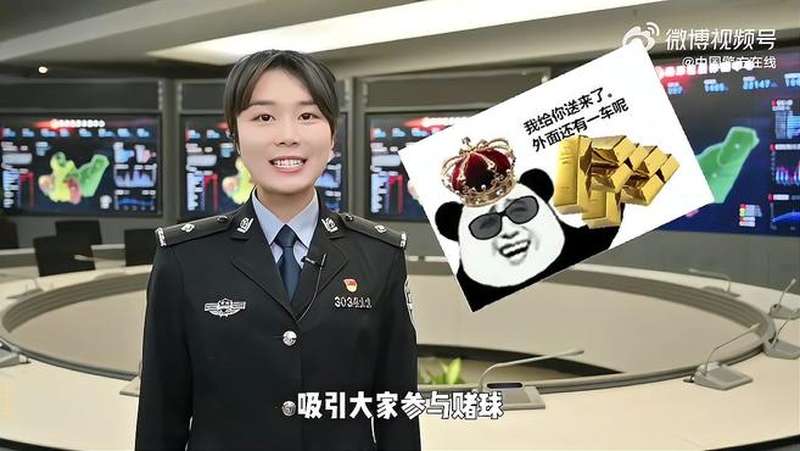 【文明观球不赌球 别让杯赛变悲剧】 别让世界杯变成你的世界悲 世界...