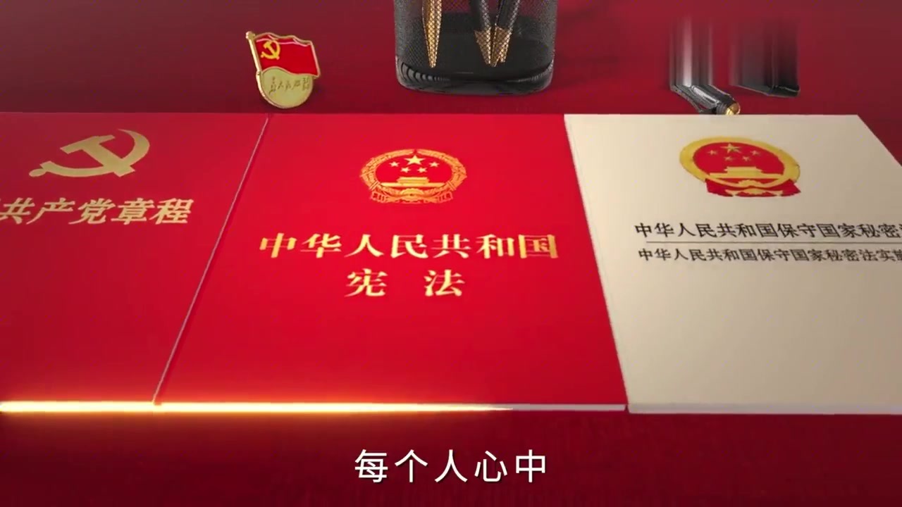 保密宣传公益片丨共筑保密防线公民人人有责